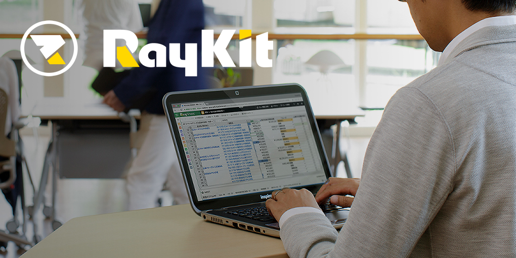 RayKit | Salesforceの入力をスマートにするアプリ「RayKit」